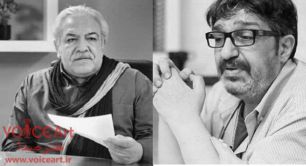 محمد صالح علا و رسول نجفیان در «آب و تاب» رادیو تهران | هنر صدا